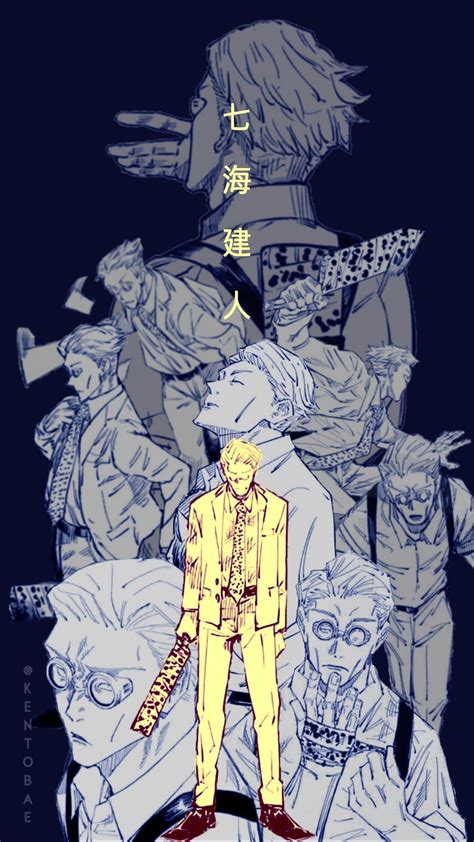 Jujutsu Kaisen Nanami Wallpapers Wallpaper Cave