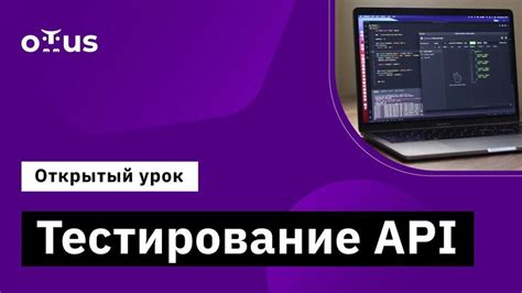 Тестирование Api Демо занятие курса Python Qa Engineer Смотреть онлайн в поиске