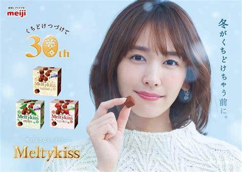 新垣結衣が「冬がやってきたなと感じる」瞬間は？ メルティーキッス音声cmで「なまら」「食べるべ」と北海道弁を披露 オトナンサー