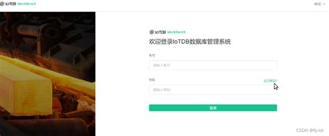 【fly Iot飞凡物联】（5）：开源项目apache Iotdb，开源项目学习，原来还有这样的项目，关于iot的几个开源项目汇总下开源