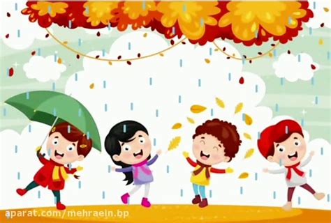 شعر پاییز پایه پیش دبستان