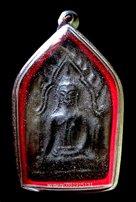 พระขุนแผนหลังยันต์เต่าหลวงพ่อคร้าม วัดพระเงิน นนทบุรี Ennxo