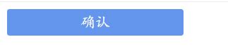 用 CSS 做一个美化的 button 按钮 css美化button按钮 CSDN博客