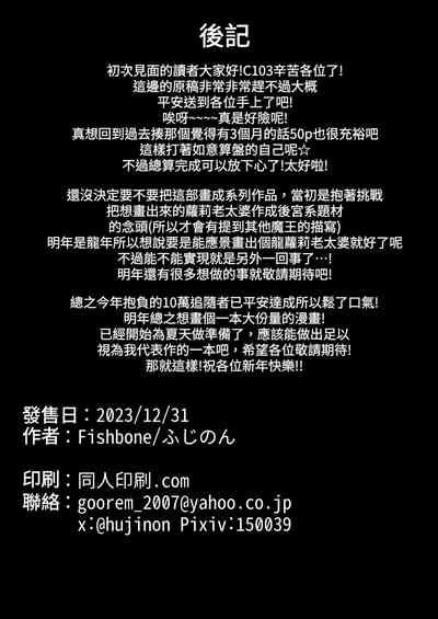 M P Vol 26 Nhentai Hentai Doujinshi And Manga