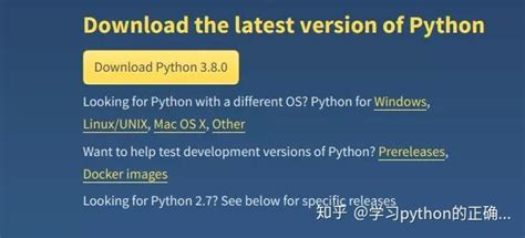 把你的 Python 升级到 版本然后体验一下几个不错的新功能 知乎