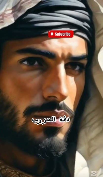 غزوة بني المصطلق 8 Youtube