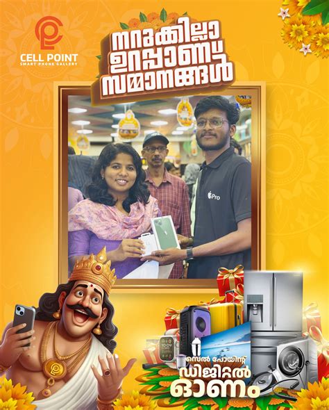 Cell Point Smart Cell Point Smart Phone Gallery Adoor