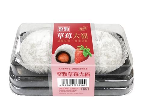 全家、7 11、全聯、家樂福逾20款「草莓季甜點」必吃新品統整，草莓控快衝！