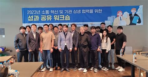 국토안전관리원 특수교량 유지관리 워크숍 개최