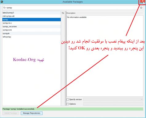 آموزش نصب پکیج های مختلف در پایتون Python فیلم گروه آموزشی کولاک