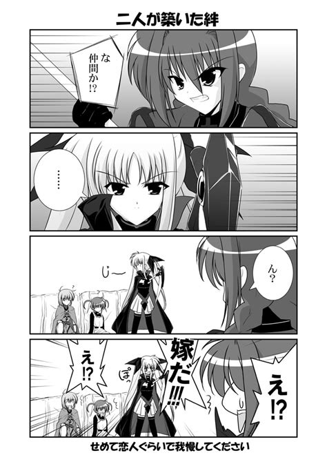 Mikage Takashi Bardiche Nanoha Bardiche Scythe Form Nanoha