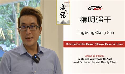 Cheng Yu Pilihan Head Doctor Of Facena Beauty Clinic Dr Daniel Widiyanto Spand Jing Ming Qiang Gan