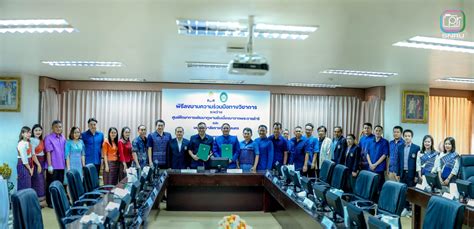 ข่าวกิจกรรม Archives Page 11 Of 18 มหาวิทยาลัยราชภัฏสกลนคร