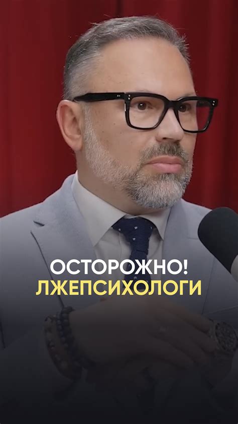 к псих н Александр Шахов 6 ПРИЧИН КОГДА РАССТАВАНИЕ ЭТО НЕОБХОДИМОСТЬ🙌 Разумом вы