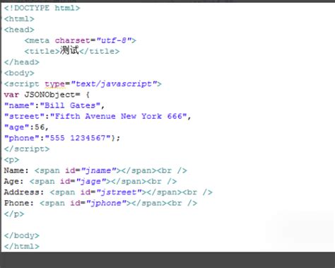 Js创建json数据并保存 百度经验