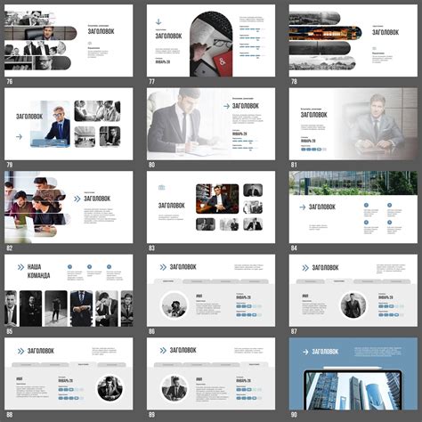 Шаблон презентации премиум уровня Powerpoint ПРОИЗВОДСТВО Студия графического дизайна Агины