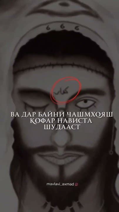 Маълумот дар бораи Даҷол Youtube