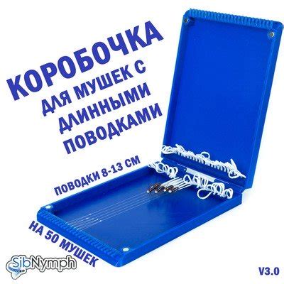 Сибирская Нимфа - Материалы для вязания мушек