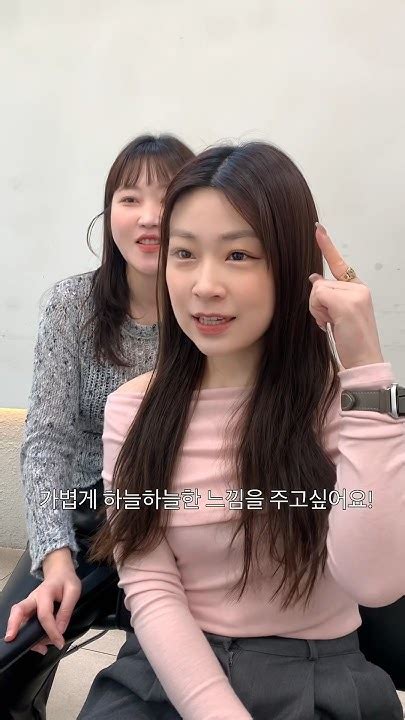 웨이브컨설팅 구름펌” 매트브라운 • 긴머리펌 레이어드펌 굵은히피펌 젤리펌 • 강남미용실 더차 한예지 • Youtube