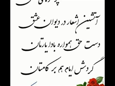 کلیپ به مناسبت روز پرستار