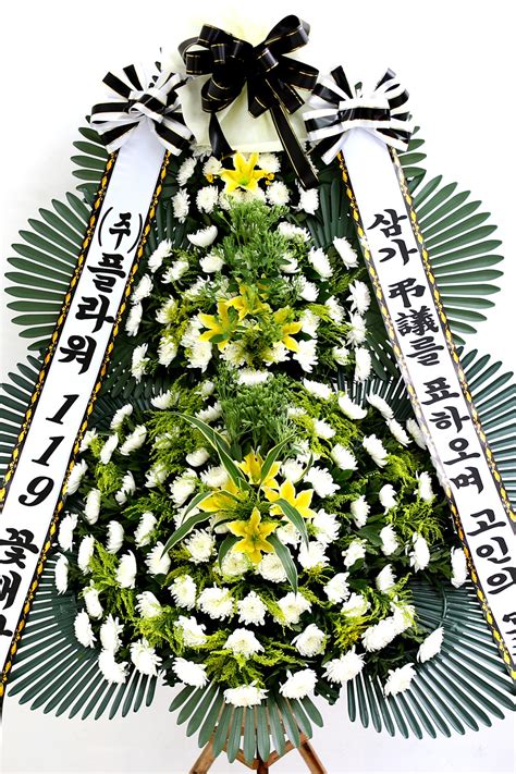근조화환고급3단화환조문용 3단 화환 고급 중 삼가 조의를 표하오며 꽃배달 플라워119꽃배달서비스 근조화환고급3단화환조문용 3단 화환 고급 중