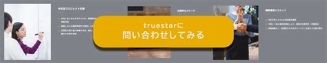 ダッシュボードに画像を挿入するときのオプションの挙動について Truestar Blog