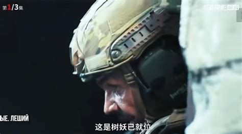 2022俄罗斯最新战争片《地狱尖兵》，电影级视觉震撼 哔哩哔哩