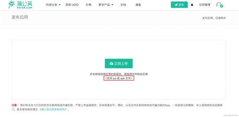 Xcode打包ios应用发布app Store和ad Hoc测试xcode打包ios应用发布app Store和ad H 掘金