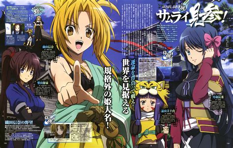 Oda Nobuna Maeda Inuchiyo Niwa Nagahide Akechi Mitsuhide Shibata