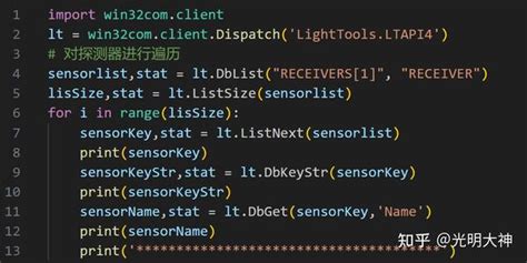 如何用python遍历lighttools中的物件 知乎