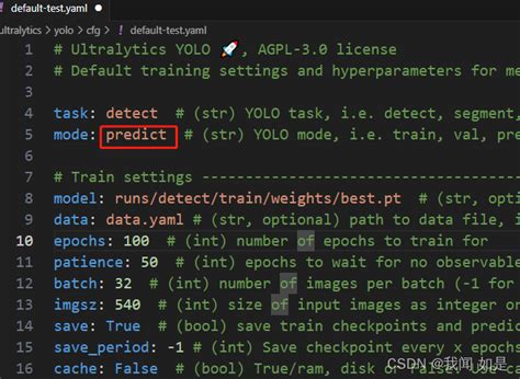 Yolov8方法笔记yolov8安装教程 Csdn博客 Yolov8方法笔记yolov8安装教程 Csdn博客