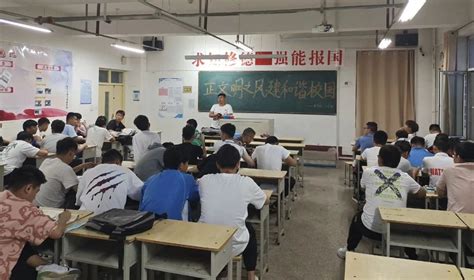 动力与电气工程学院开展“正文明之风，建和谐校园”主题班会学院要闻学院动态动力与电气工程学院