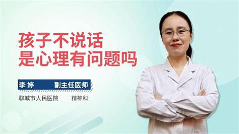 青少年出现心理问题的原因及症状有哪些 杏林普康