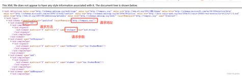 c 、通过webrequest请求webservice接口 webrequest 带base 权限请求webservice