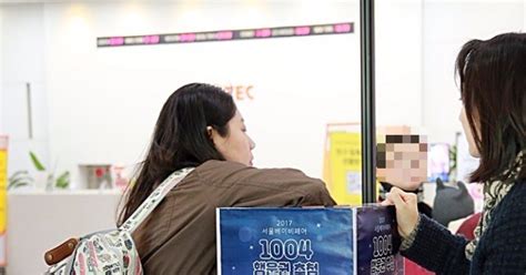 세텍 서울베이비페어 3일차 개장이벤트 꼬리물기 시작