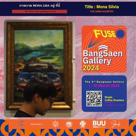 เมื่อภาพเขียนสีน้ำมันระดับโลก Lisa Del Giocondo Mona Lisa ถูก Fuse