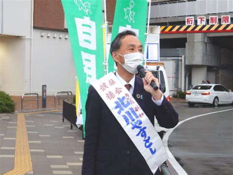 兵庫県議会議員選挙選8日目 兵庫県議会議員七期｜北川やすとし公式ウェブサイト