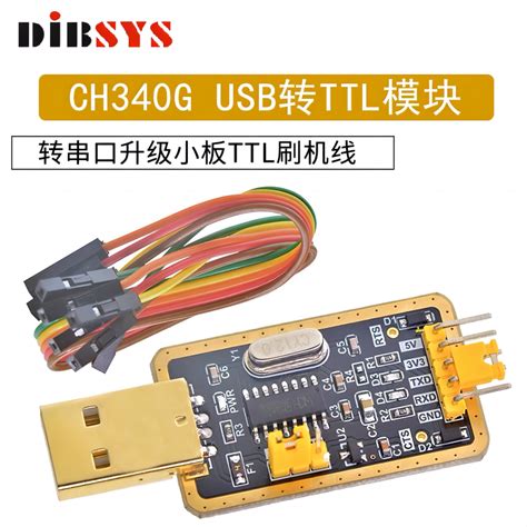 Usb To Ttl Cable Global Customer Service Center