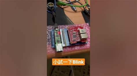 arduino ide v2 上傳blink試看🆗 youtube
