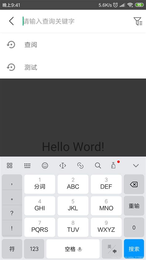安卓沉浸式全屏对话框的实现dialogfragment 沉浸式 Csdn博客