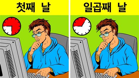 일론 머스크처럼 일주일 동안 살아보았지만 하루만으로도 충분했습니다 Youtube