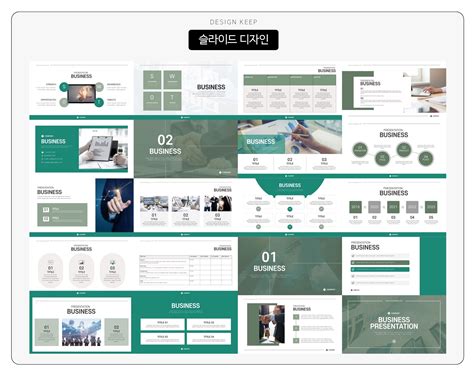 회사소개 Ppt 템플릿 무료 샘플 Ppt 템플릿 스토어 디자인킵 회사소개 Ppt 템플릿 무료 샘플 Ppt 템플릿 스토어 디자인킵
