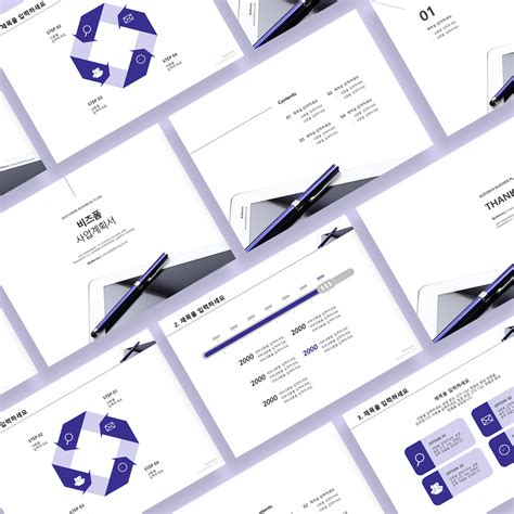 비즈폼 태블릿 Pc 이미지 Ppt 템플릿 태블릿pc 태블릿 이미지 Ppt 아이패드 갤럭시탭 Lg그램 Ppt Ppt템플릿 Template 템플릿