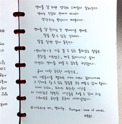 영어는 생각하는 방식이다 아우레오 배 영어책 Blog Blog Posts Post