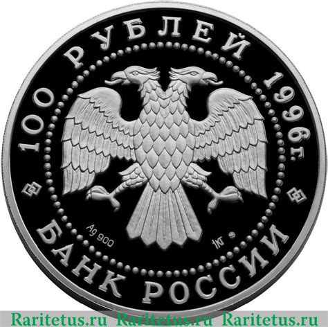 Монеты серии «300 лет флоту»