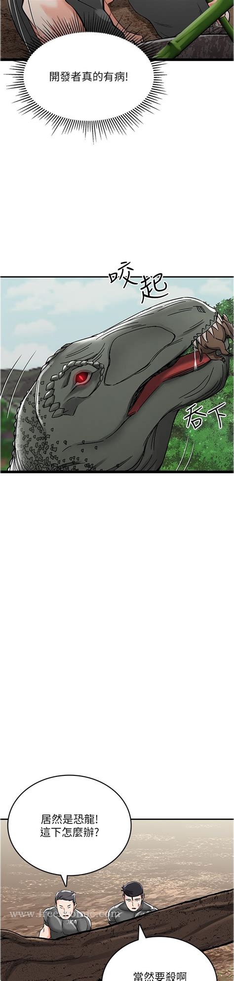 第3话 送继母的浓稠口爆 《我和继母的荒岛求生记》未删减版全集免費在线阅读 禁漫岛 韩漫日漫3d漫画的禁漫天堂
