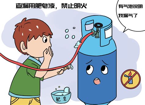 防灾减灾宣传燃气煤气安全防范这些知识要牢记