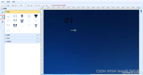 ism web组态软件的组态应用开发之创建页面 ism组态 博客园