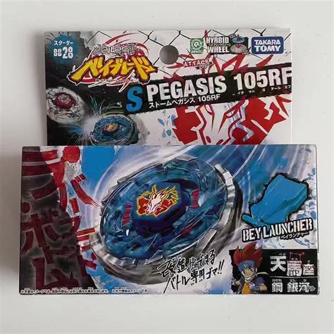 Beyblade Storm Pegasus