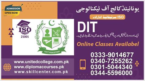 Dit Course It Course In Rawalpindi Islamabad 100 Successful Future